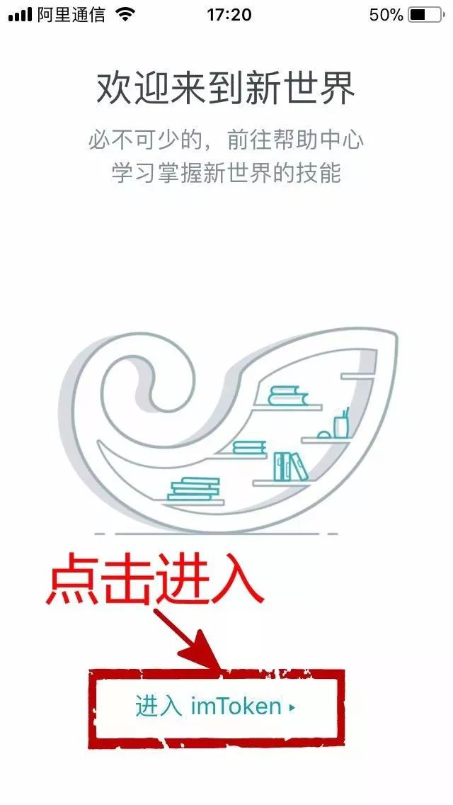 【干货】imToken钱包下载及使用操作最全教程！ - 知乎
