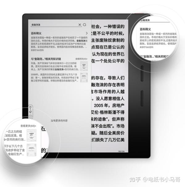 ocean 2评测 - 知乎