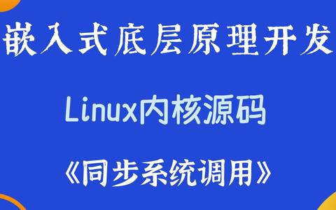 深入理解Linux 内核同步：自旋锁（Spinlock） - 知乎