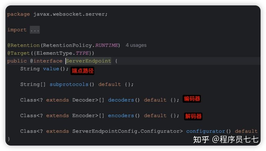 Websocket详解(三):websocket具体在工程中是如何应用的 知乎