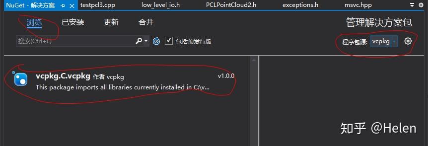 win10使用vcpkg安装pcl并在vs2019使用 - 知乎
