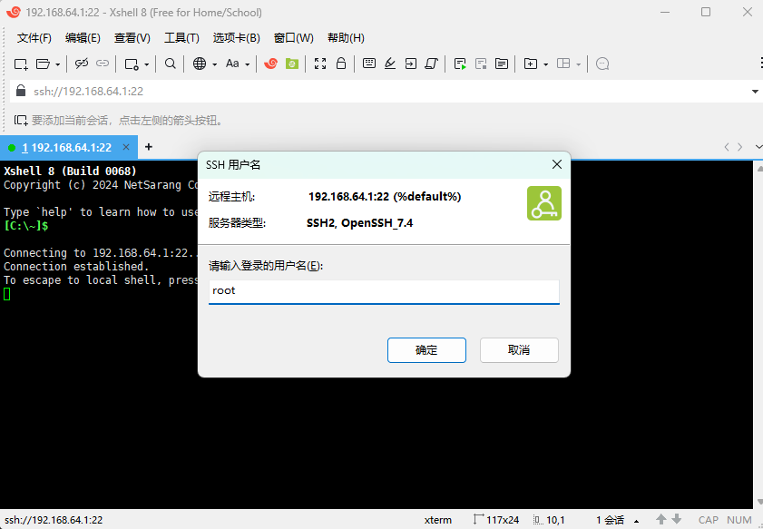 Xshell连接VMware虚拟机 - 知乎