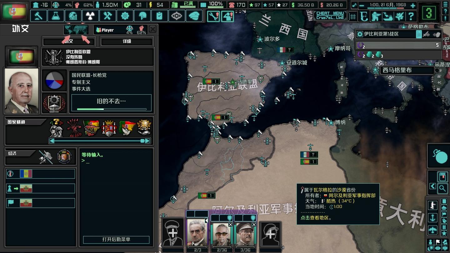 【TNO流程/攻略】伊比利亚——踏上自由之路 - 知乎