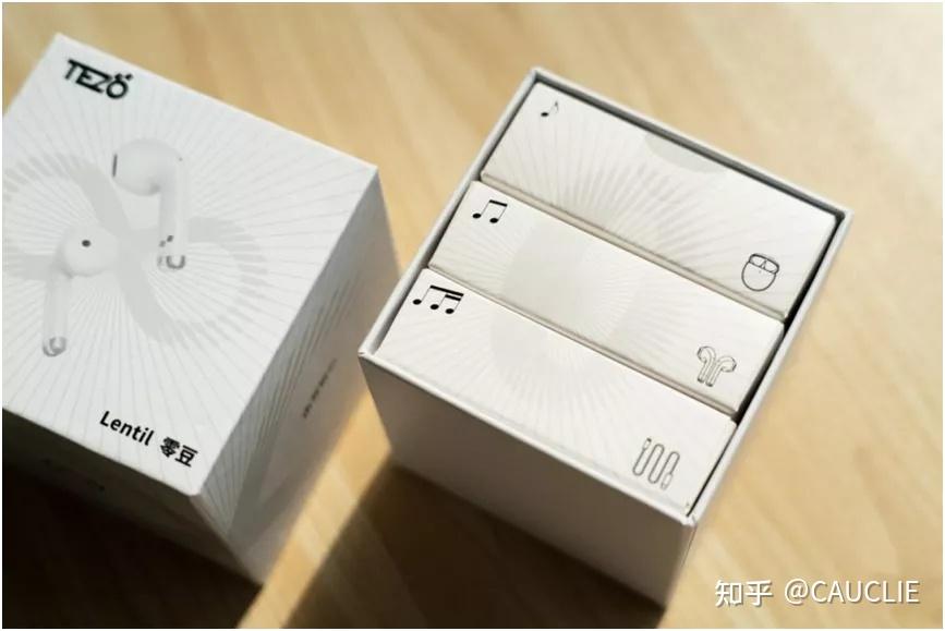 520礼物指南：仪式感满满的Tezo零豆耳机，对象一定满意！ - 知乎
