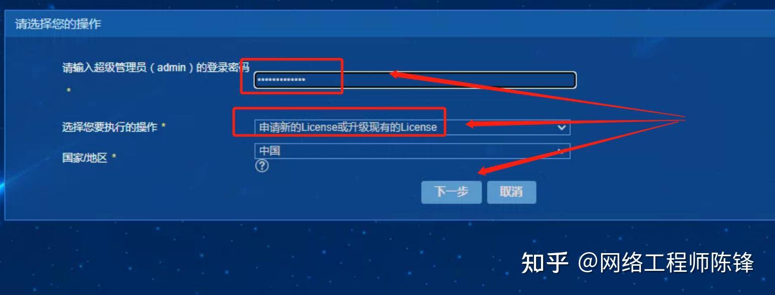 H3C iMC 智能管理中心平台，手把手安装和授权，值得收藏 - 知乎