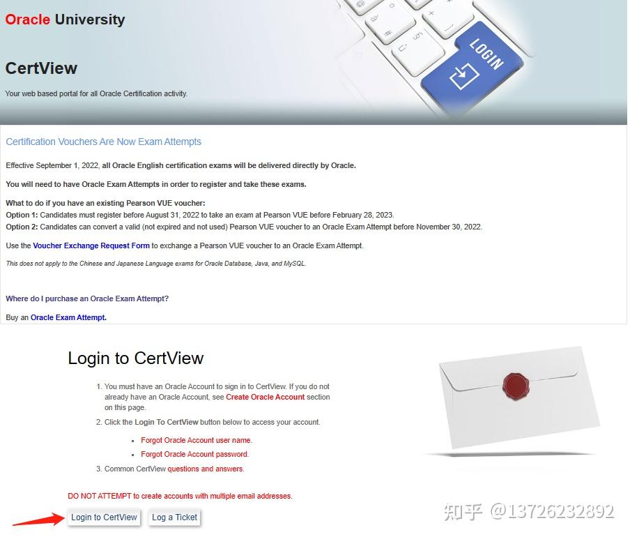 Oracle OCP 和MySQL OCP 查找证书和成绩单的保姆级教程 - 知乎