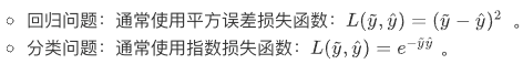 GBT、GBDT、GBRT与Xgboost - 知乎