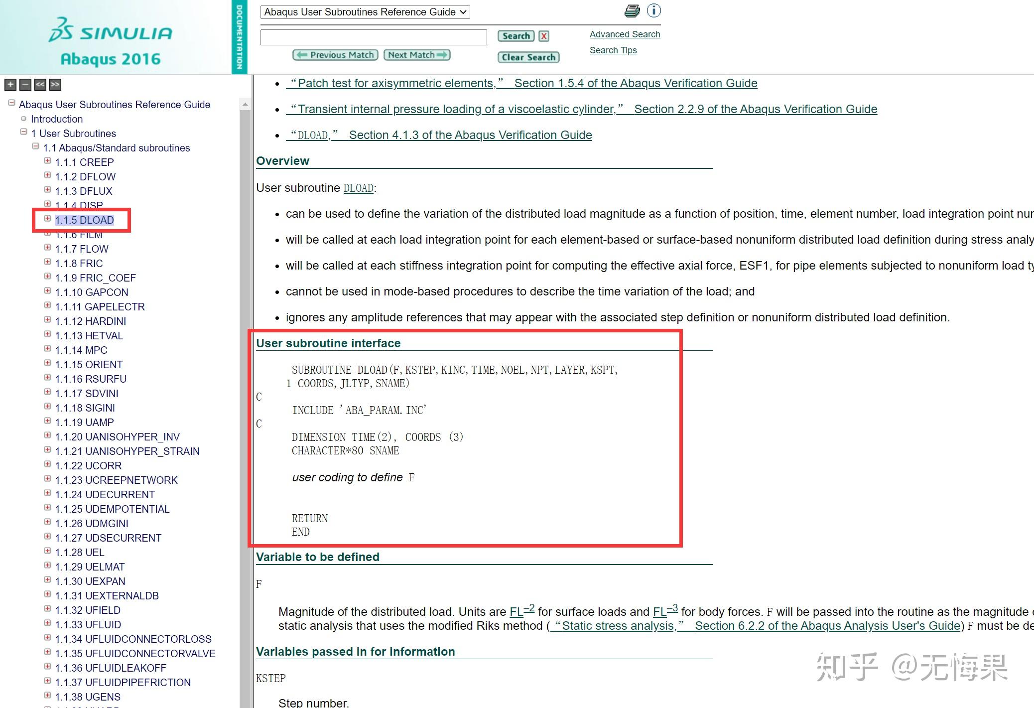 Abaqus用户子程序DLOAD详解+什么是Fortran子程序 - 知乎