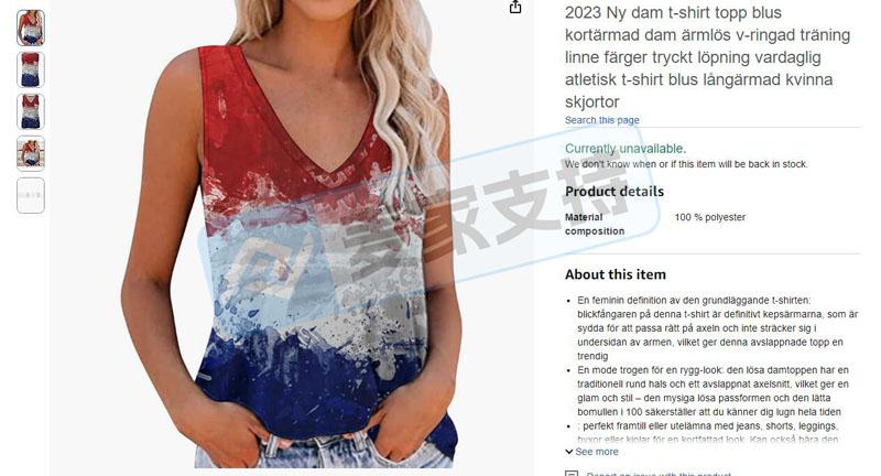 25-cv-05290，TRO新案劳模keith持续维权！荷兰国旗配色作品高危！ - 知乎