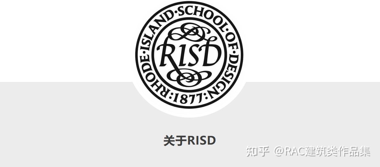 设计圈常春藤的预备班？去年夏天火爆全国的RISD中国官方夏校强势回归了！ - 知乎