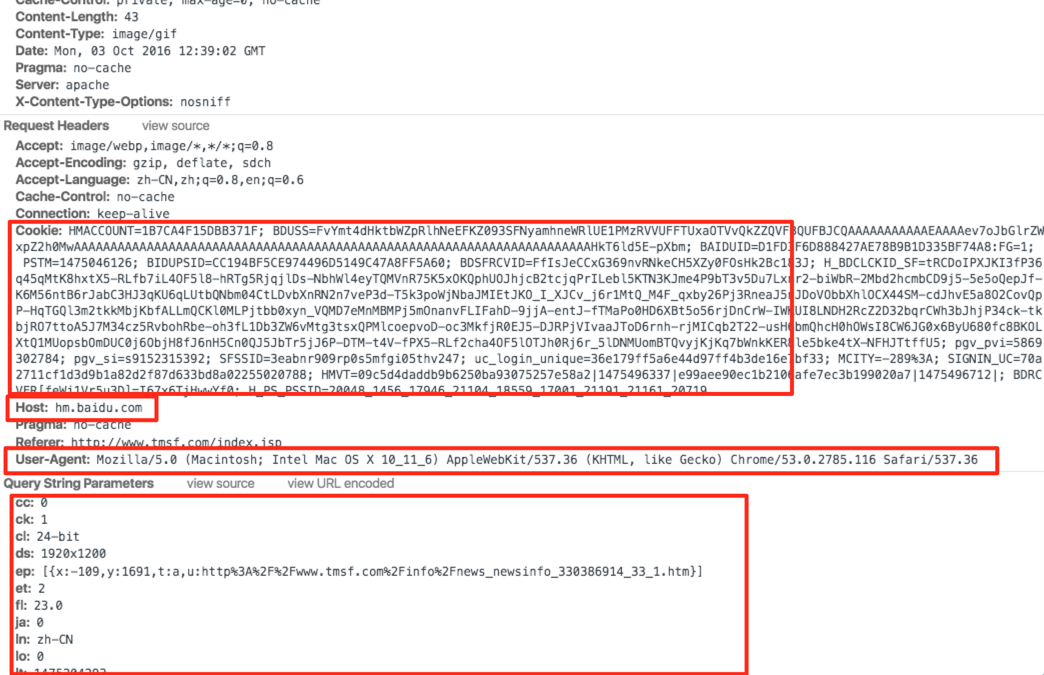 关于网页埋统计代码的一些总结 - 知乎
