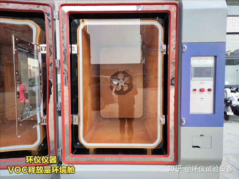 VOC释放量环境舱的技术要求 - 知乎