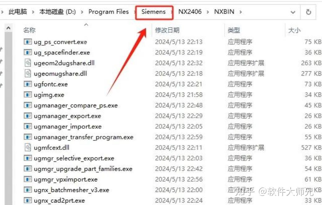 UG NX 2406下载安装教程来啦！零基础也能一步搞定！【图文+激活超详细】 - 知乎