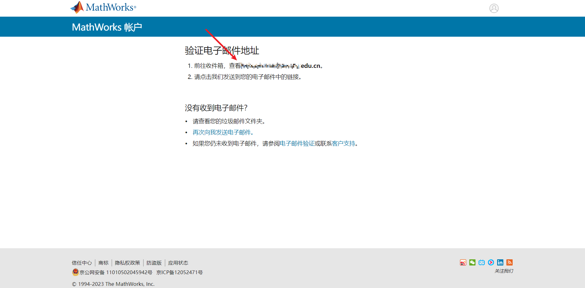 使用学校邮箱注册MATLAB账号从而激活MATLAB软件 - 知乎