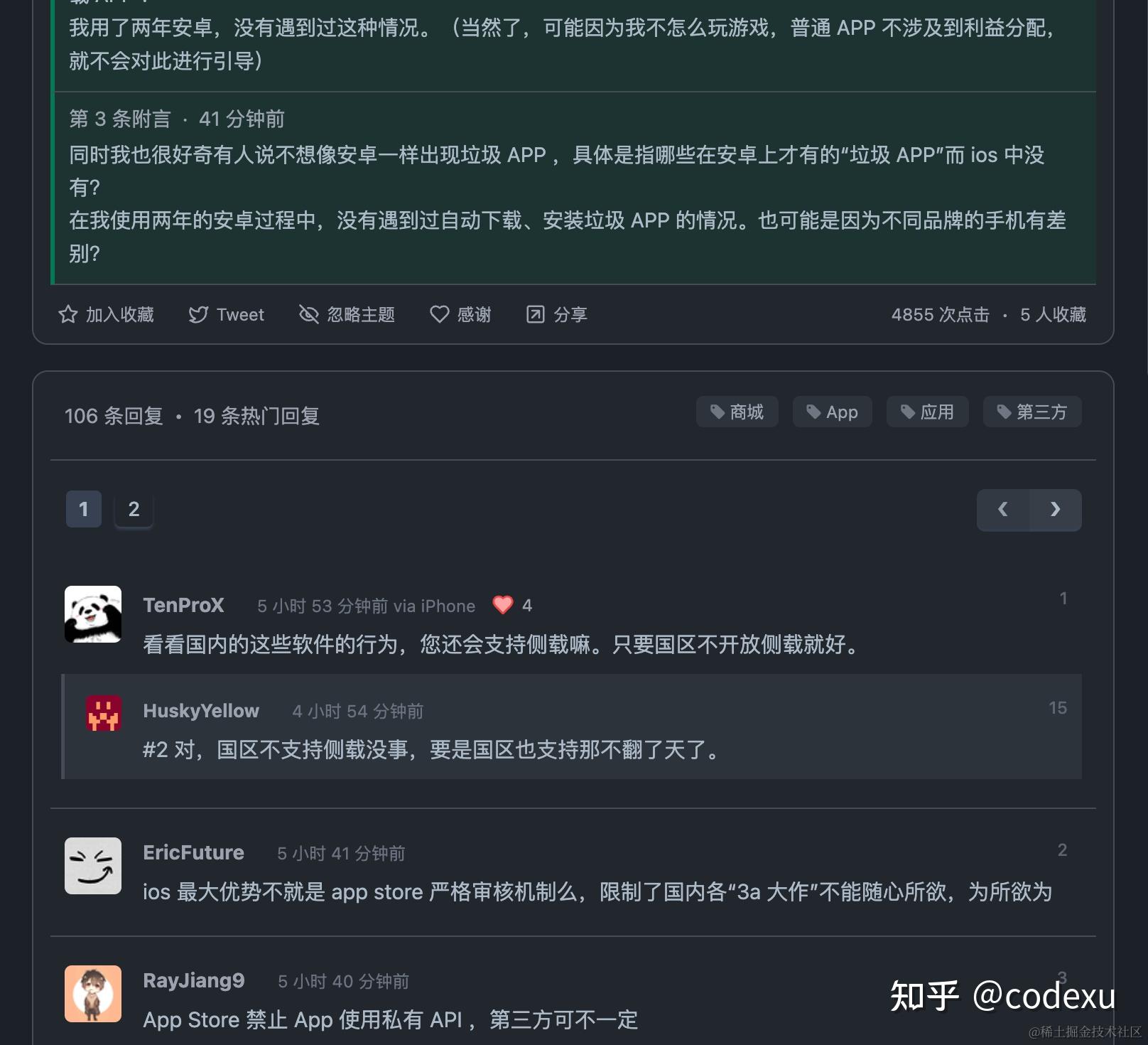 下一代浏览器插件开发框架 WXT 入门指南 - 知乎