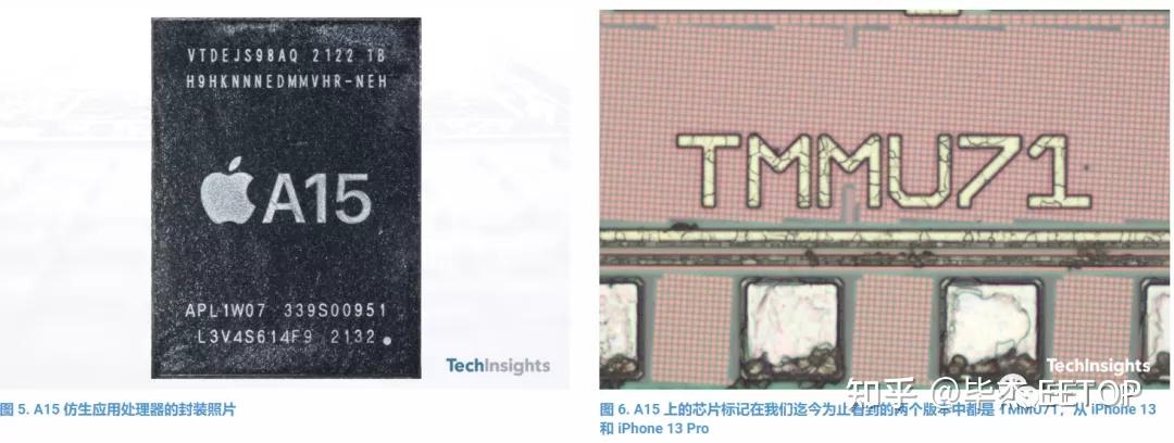 iPhone 13 Pro 主要芯片 List - 知乎