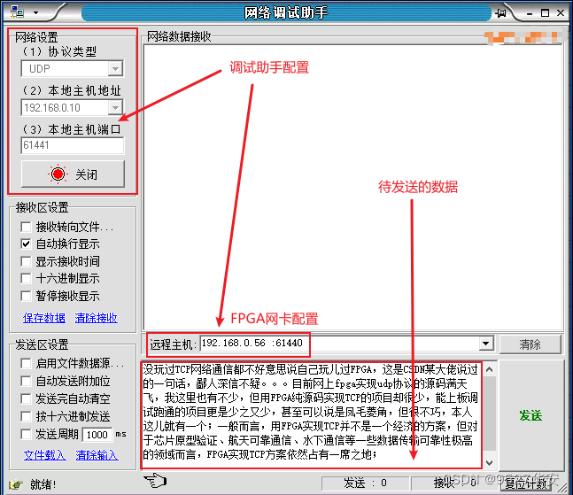 Fpga基于axi 1g25g Ethernet Subsystem实现udp以太网通信,提供21套工程源码和技术支持 知乎