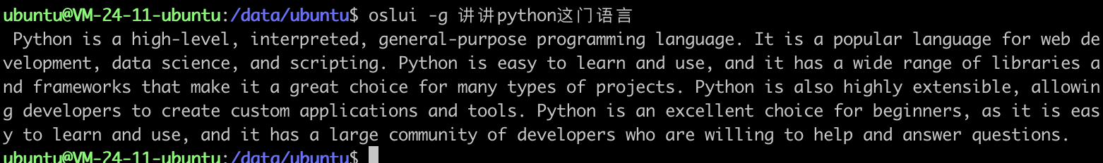 OSLUI：摆脱Shell，通过自然语言操作Linux - 知乎