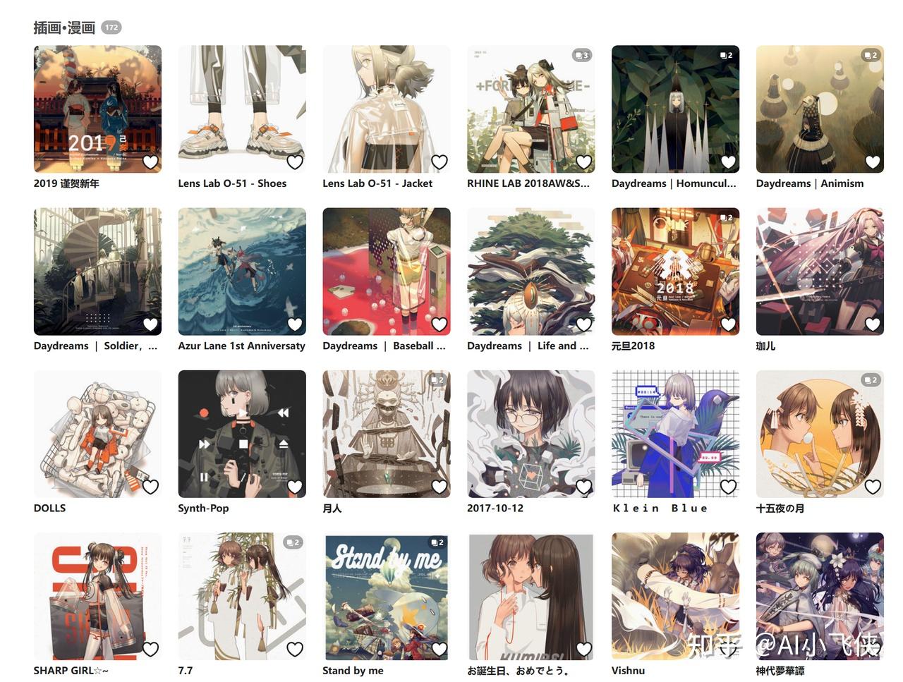 Pixiv怎么注册订阅？（保姆级攻略） - 知乎