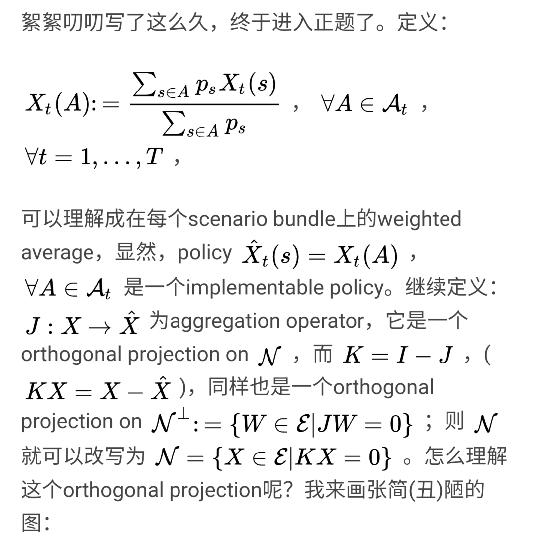 多阶段随机规划有什么好的算法么？ - 知乎