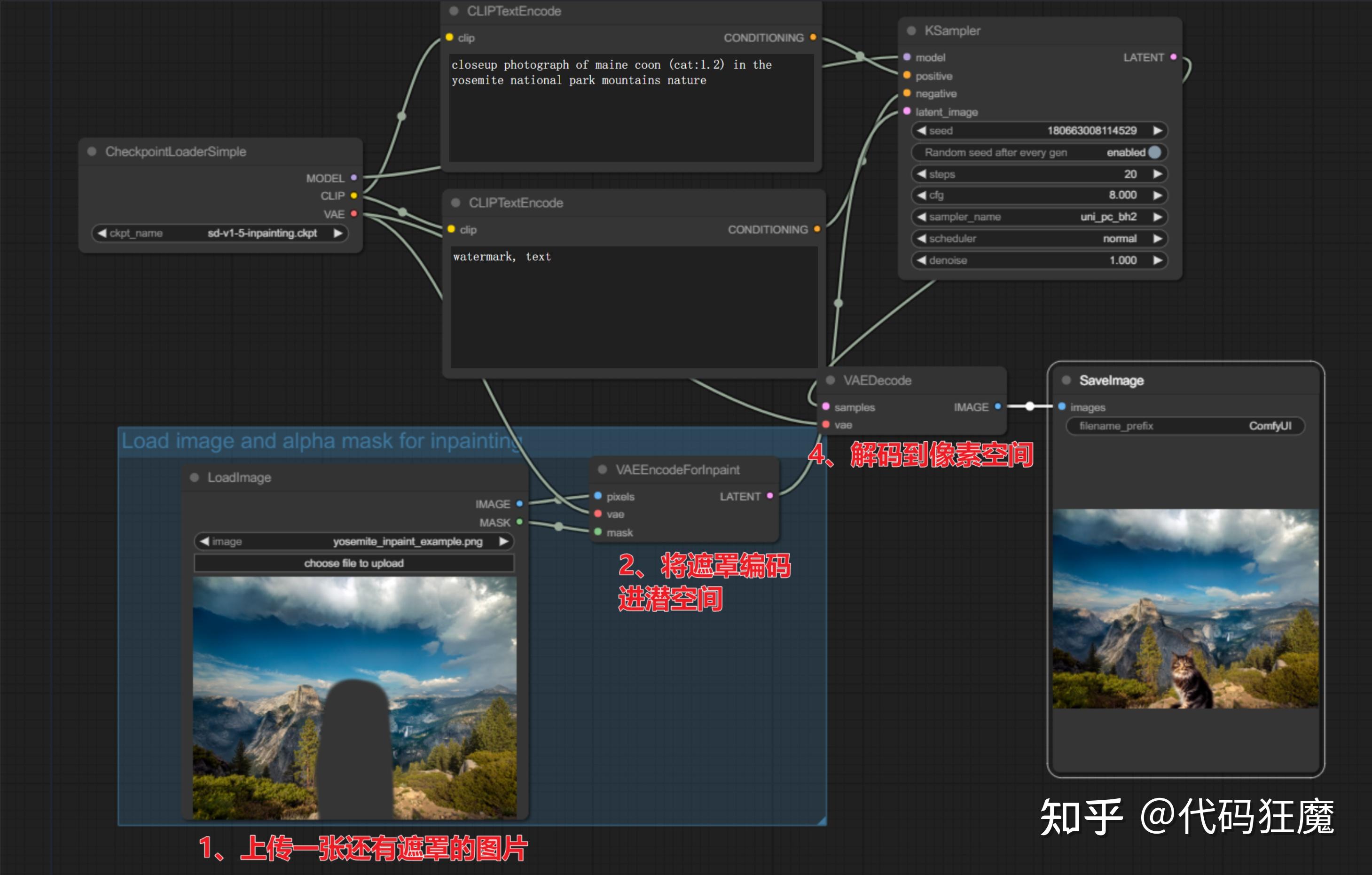 2023-04-17_5分钟学会2023年最火的AI绘画（ComfyUI节点式UI，制作专业工作流） - 知乎