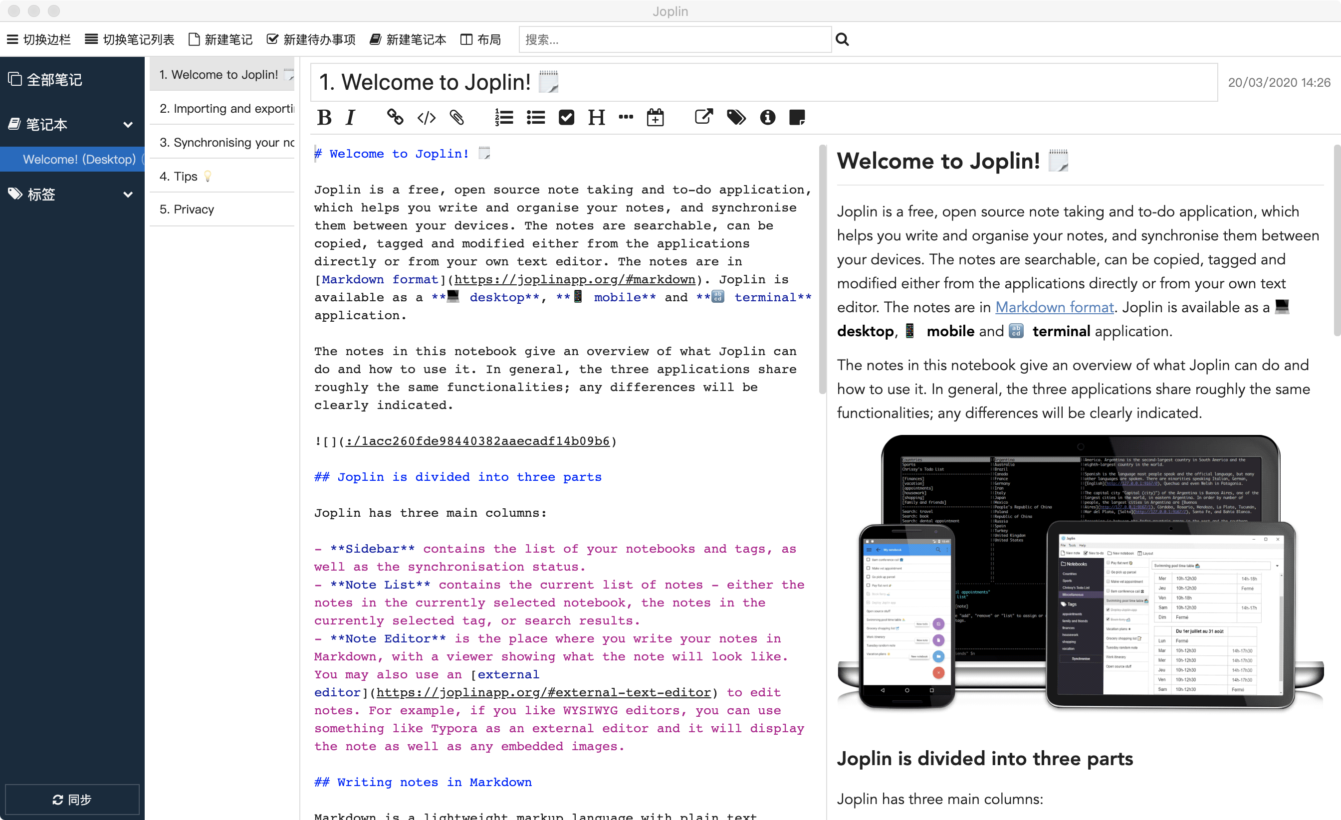 3款免费好用的Markdown笔记应用，可以替代印象笔记 - 知乎