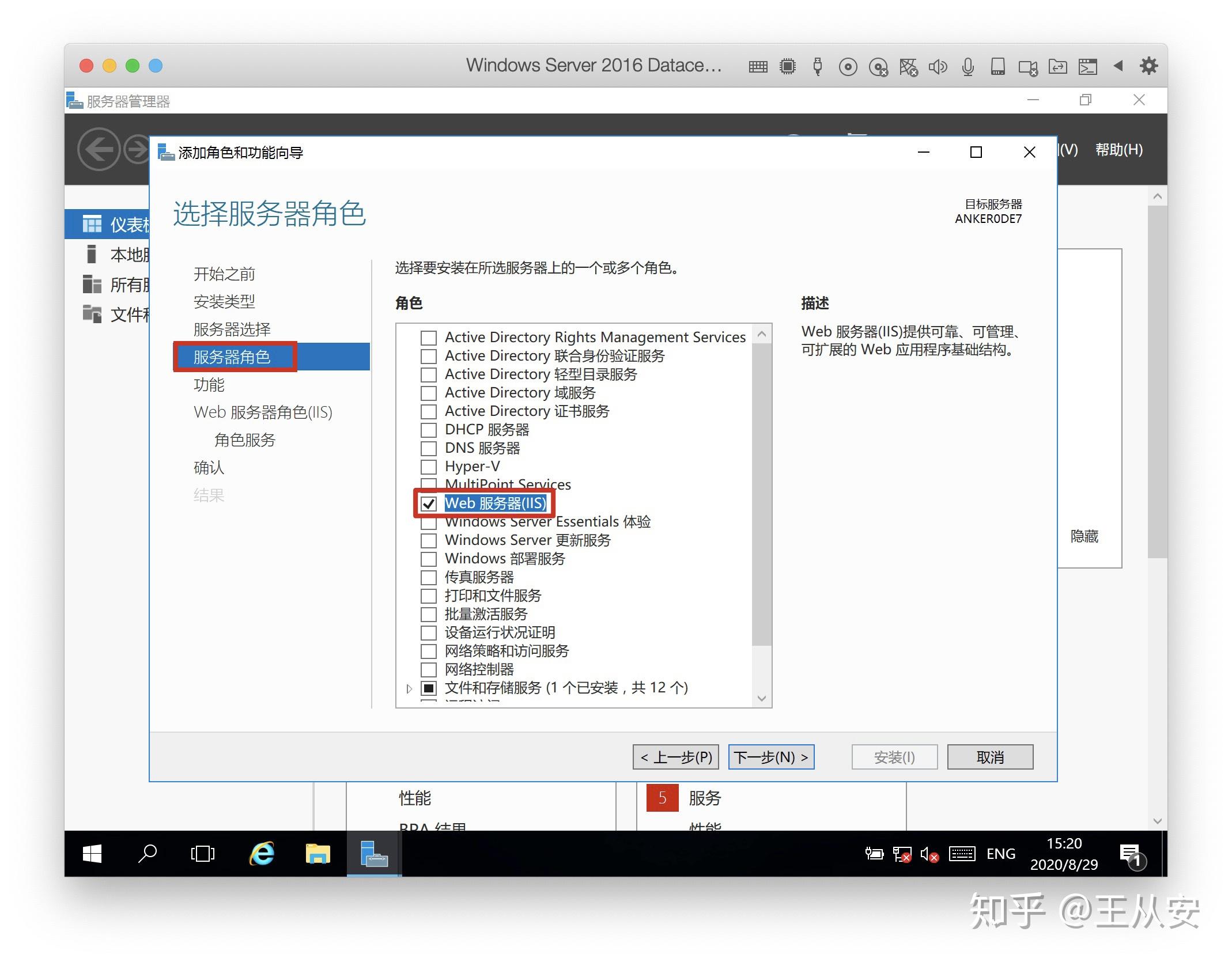 Windows Server 2016 安装 WebDAV (步骤超详细) - 知乎