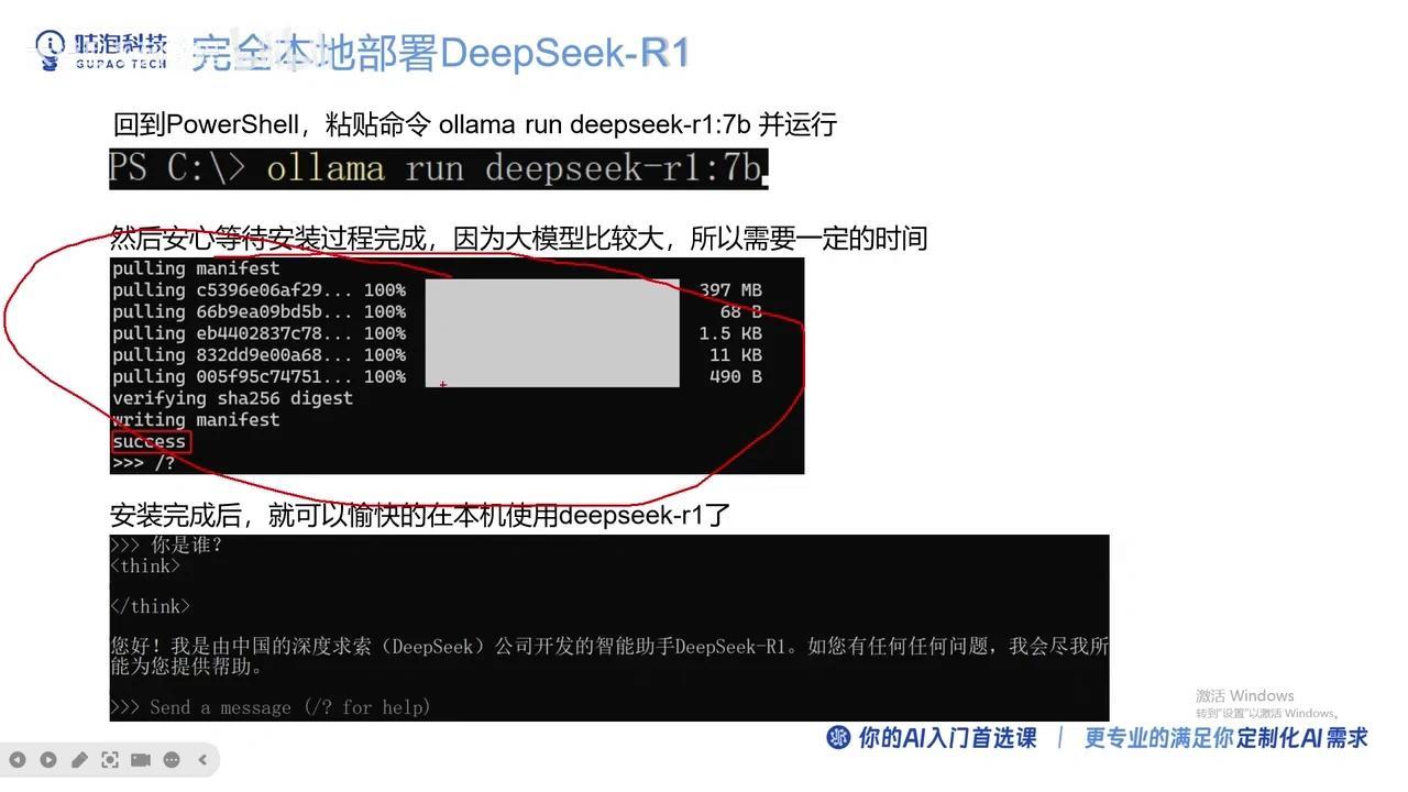 DeepSeek-R1+AnythingLLM部署本地私有RAG知识库，打造专属行业大模型，全程干货，零基础小白也能轻松学会！！大模型|LLM - 知乎