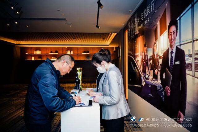 活动回顾|杭州元通之宝BMW客户答谢晚宴圆满结束 - 知乎