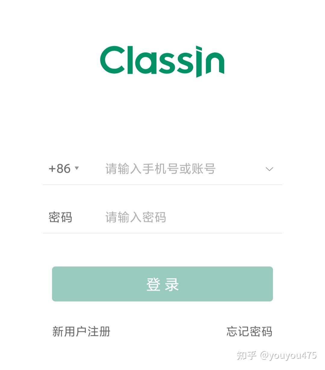 探究抓包获取ClassIn课程回放直链的方法①（HttpCanary Android端） - 知乎