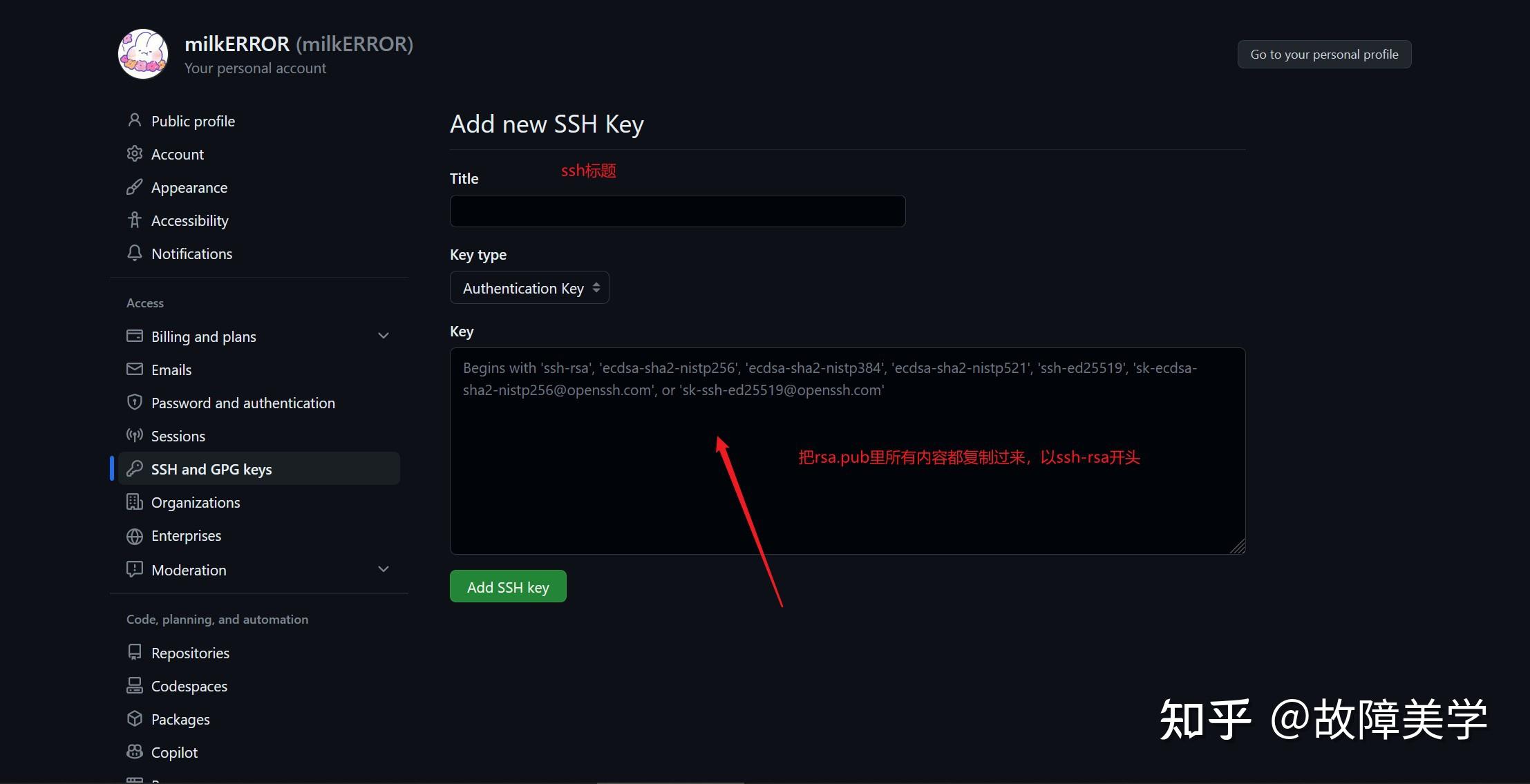 手把手教你使用Hexo+GitHub搭建个人博客并发布文章（附常见问题解决方法） - 知乎