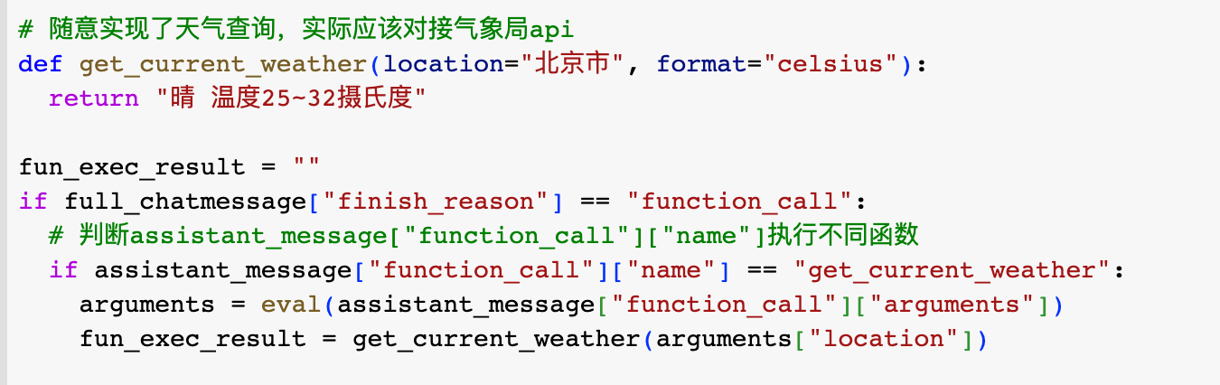 ChatGPT重磅更新，函数调用实战讲解，gpt3.5-16k模型等 - 知乎