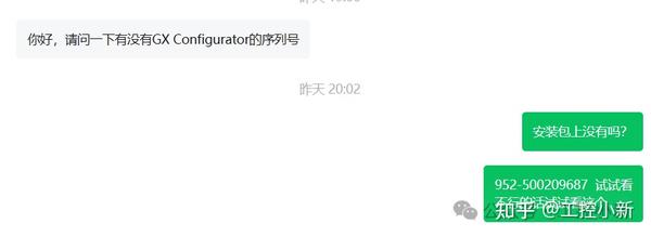 终于找到了！三菱GX Configurator-DP 7.12N软件 - 知乎