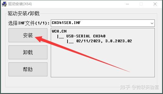 开发运行第一个ESP32程序 - 知乎