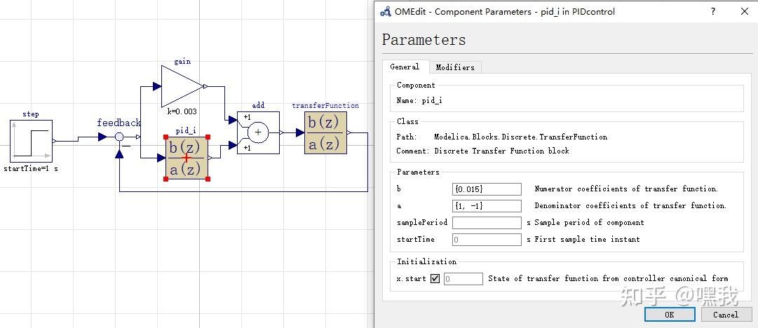 Modelica语言介绍(二) - 知乎