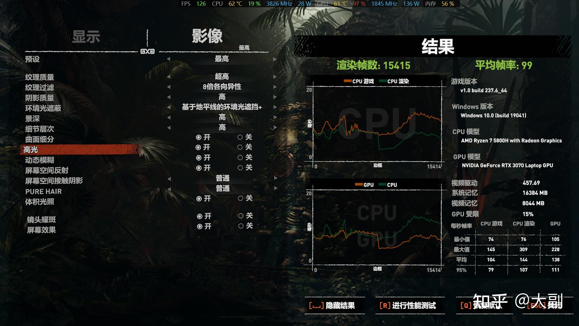 神舟炫龙M7-E8S3评测 满血RTX3070显卡 R7-5800H处理器 - 知乎