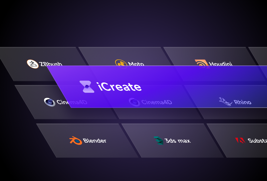 重大更新丨一站式云端3D设计神器iCreate全新登场！ - 知乎