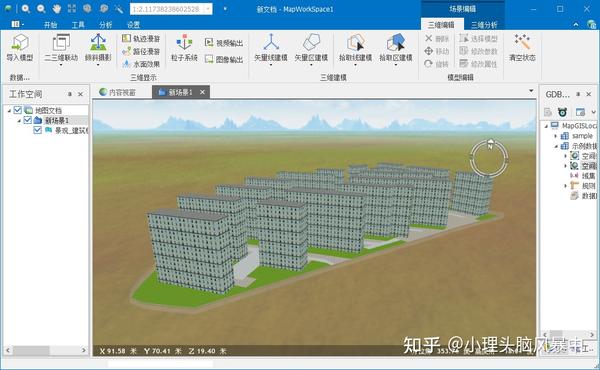 GIS开发学习|三维GIS之cesium项目实战教程 - 知乎