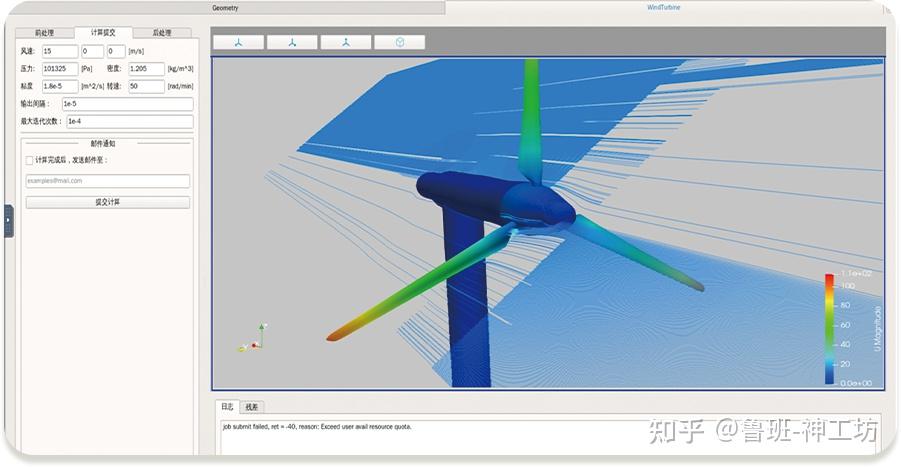 让CAE自主可控不再是梦想——“神工坊”高性能仿真应用研发服务助力我国工程仿真技术弯道超车 ！ - 知乎