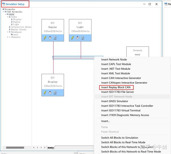 3.3 CANoe 中测量数据记录以及处理 - 知乎