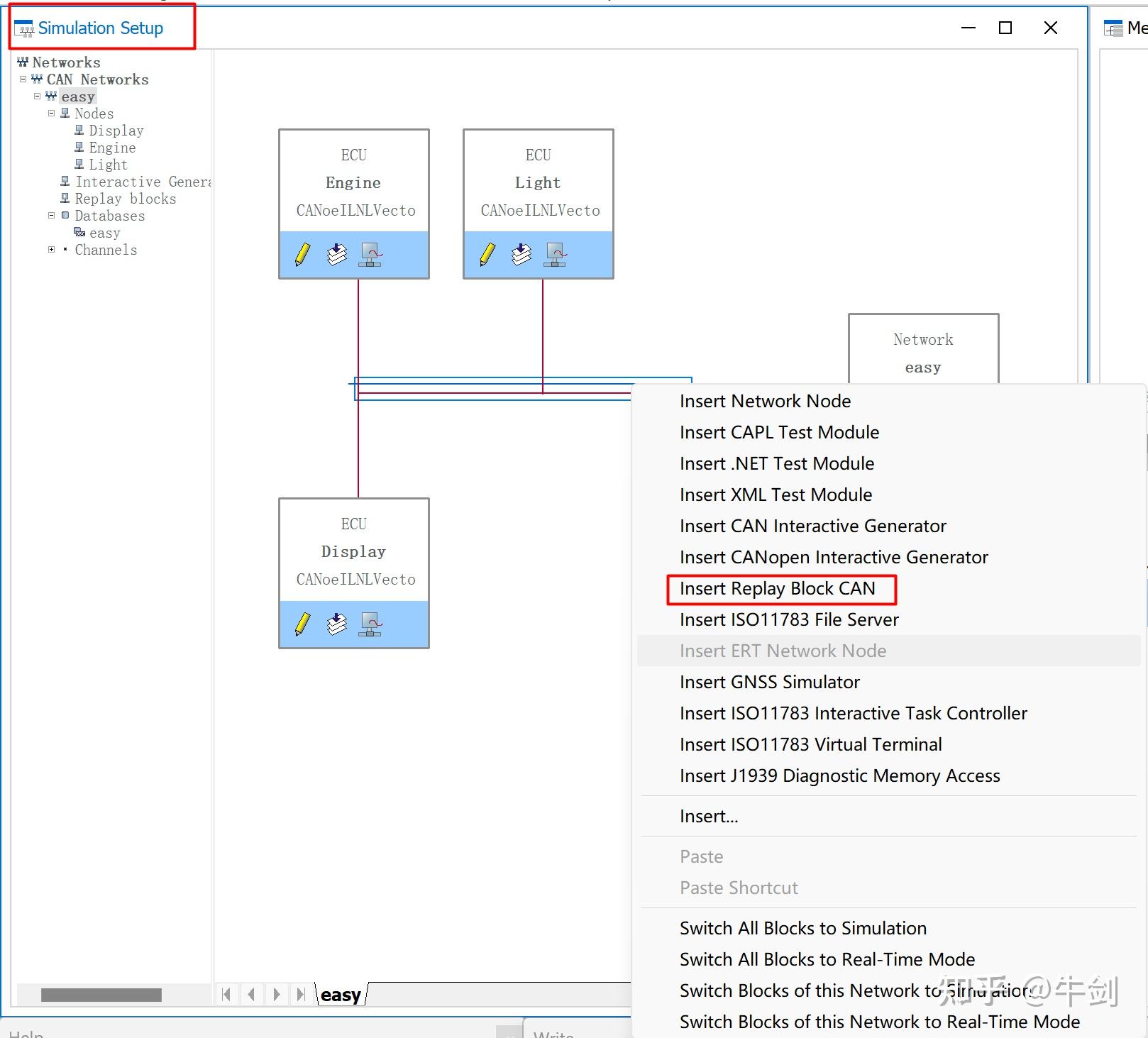 3.3 CANoe 中测量数据记录以及处理 - 知乎