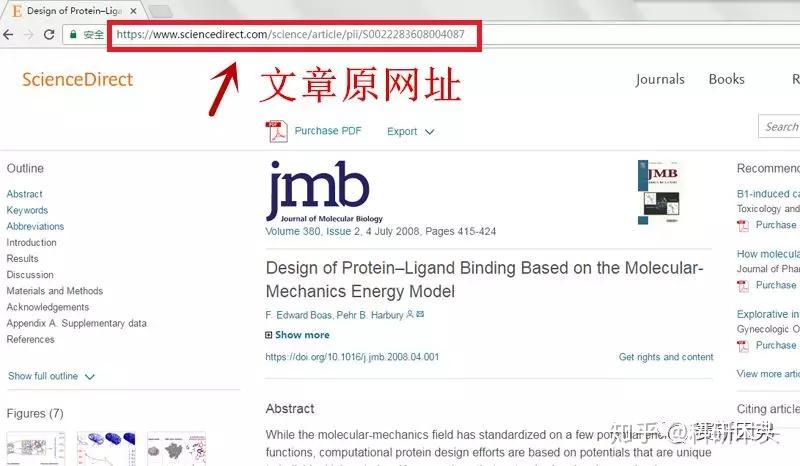 Sci-Hub的使用技巧 - 知乎
