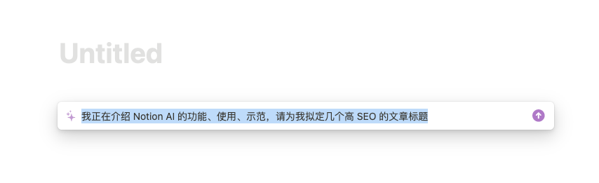 Notion教程：笔记软件notion Ai使用教程 主要功能与使用场景 知乎