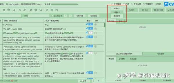 计算机辅助翻译分析之YiCAT - 知乎