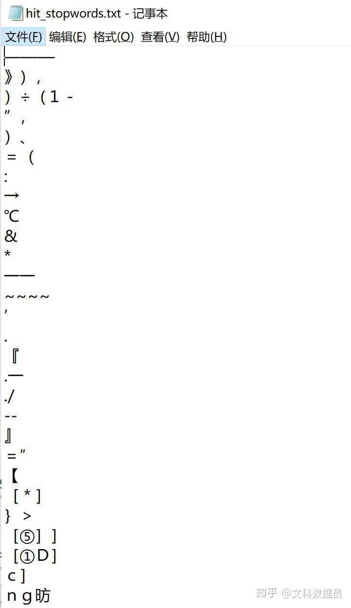 数据可视化入门(四)|全面掌握jieba、stylecloud库做词云文本分析，可视化项目欢迎你！ - 知乎