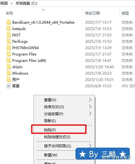 jade9.0三件套软件下载安装，解决jade9无授权、findit提示过期、PDF导入不全等问题 - 知乎