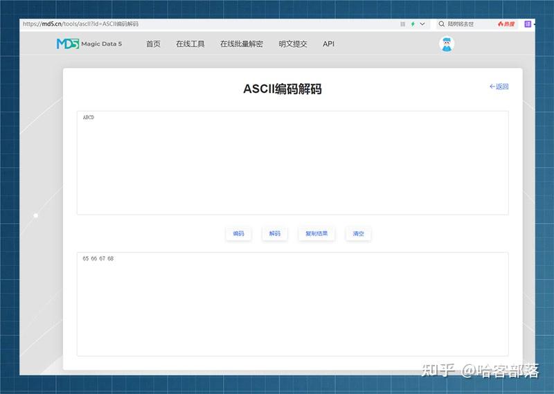 什么是ascii码，ascii码值的大小顺序是怎么样 知乎 