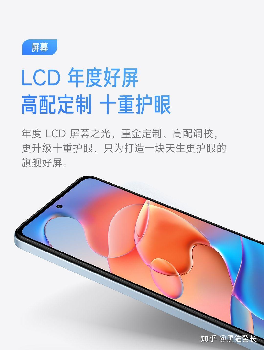 Redmi note 12t Pro值得入手吗？ - 知乎