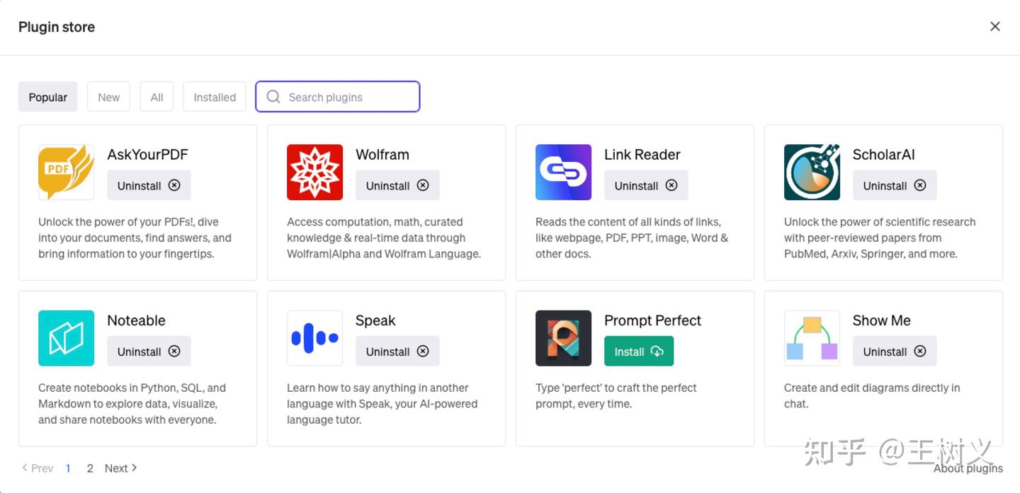 如何用 ChatGPT 一句话生成 Web 应用？（DeployScript 插件演示） - 知乎
