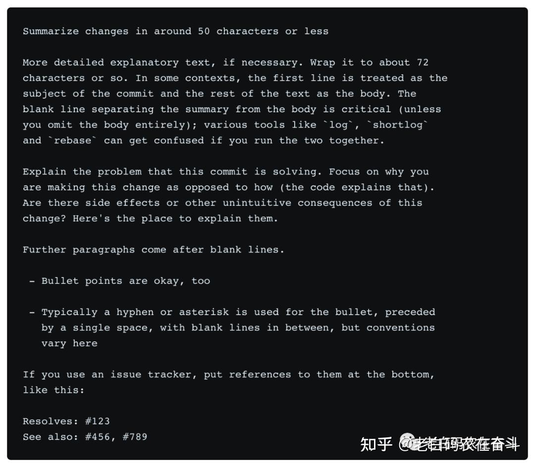 Git 提交信息规范 知乎
